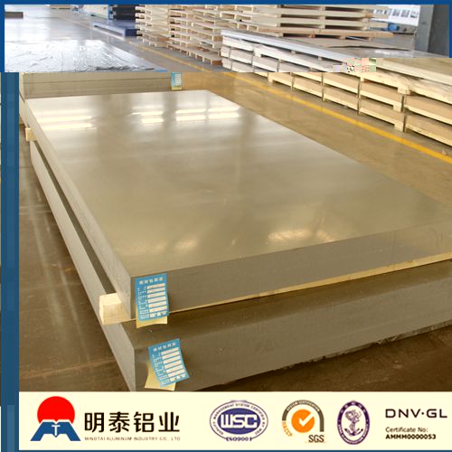 2A12铝板与6061铝板有何区别？_河南明泰铝业股份有限公司_世铝网